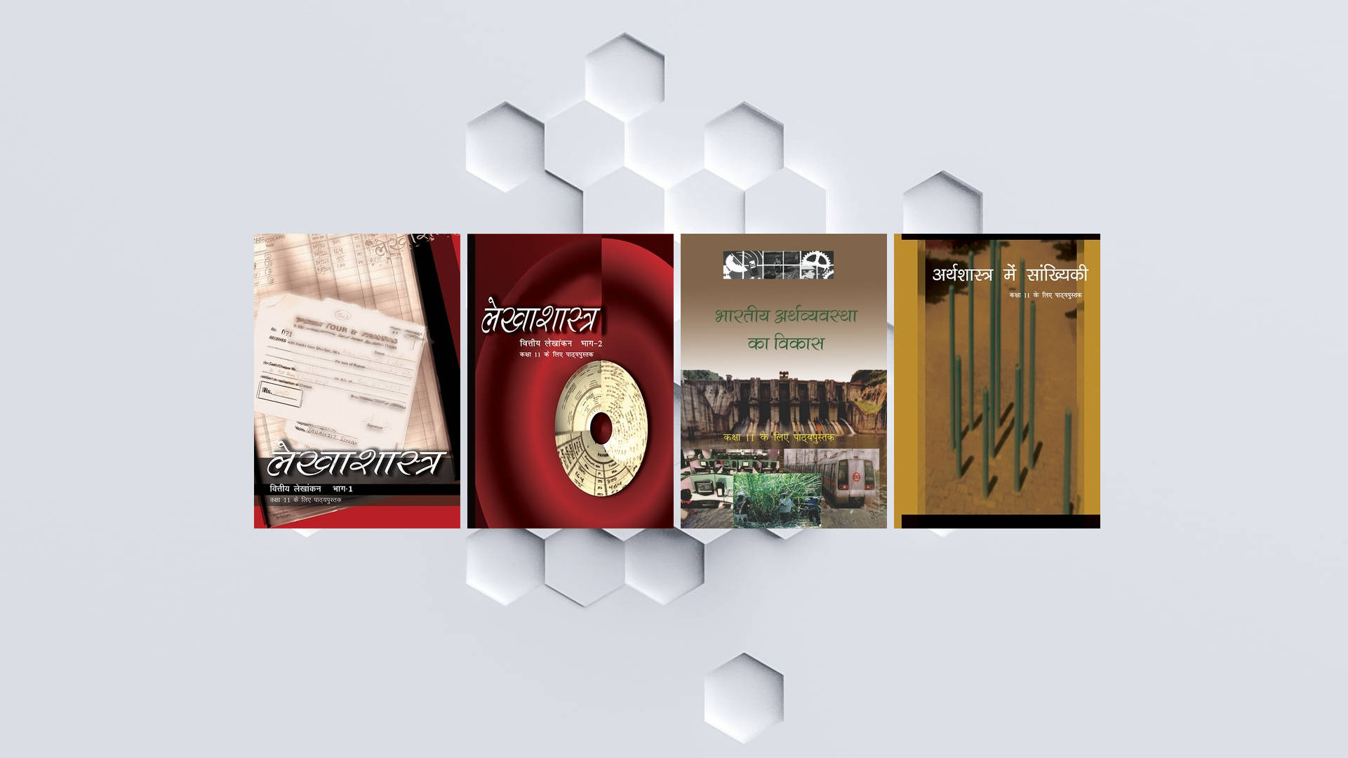 COMMERCE EDGE | EXCELLENCE IN COMMERCE EDUCATION