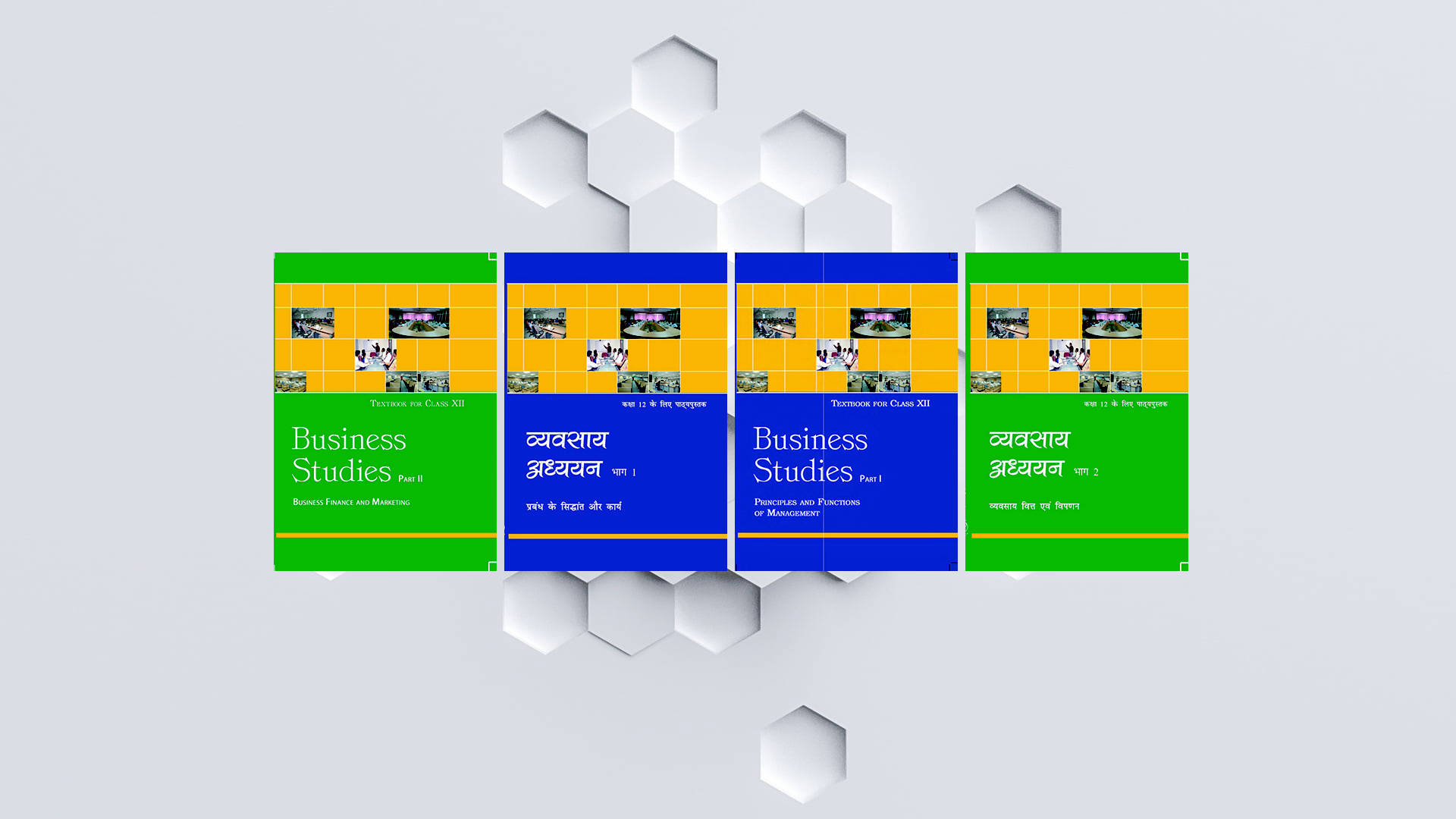 COMMERCE EDGE | EXCELLENCE IN COMMERCE EDUCATION